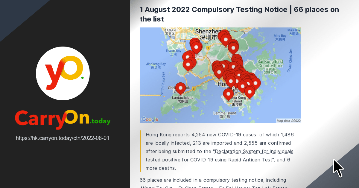 1 August Compulsory Testing Notice | 66 places on the list: Kai Ching ...